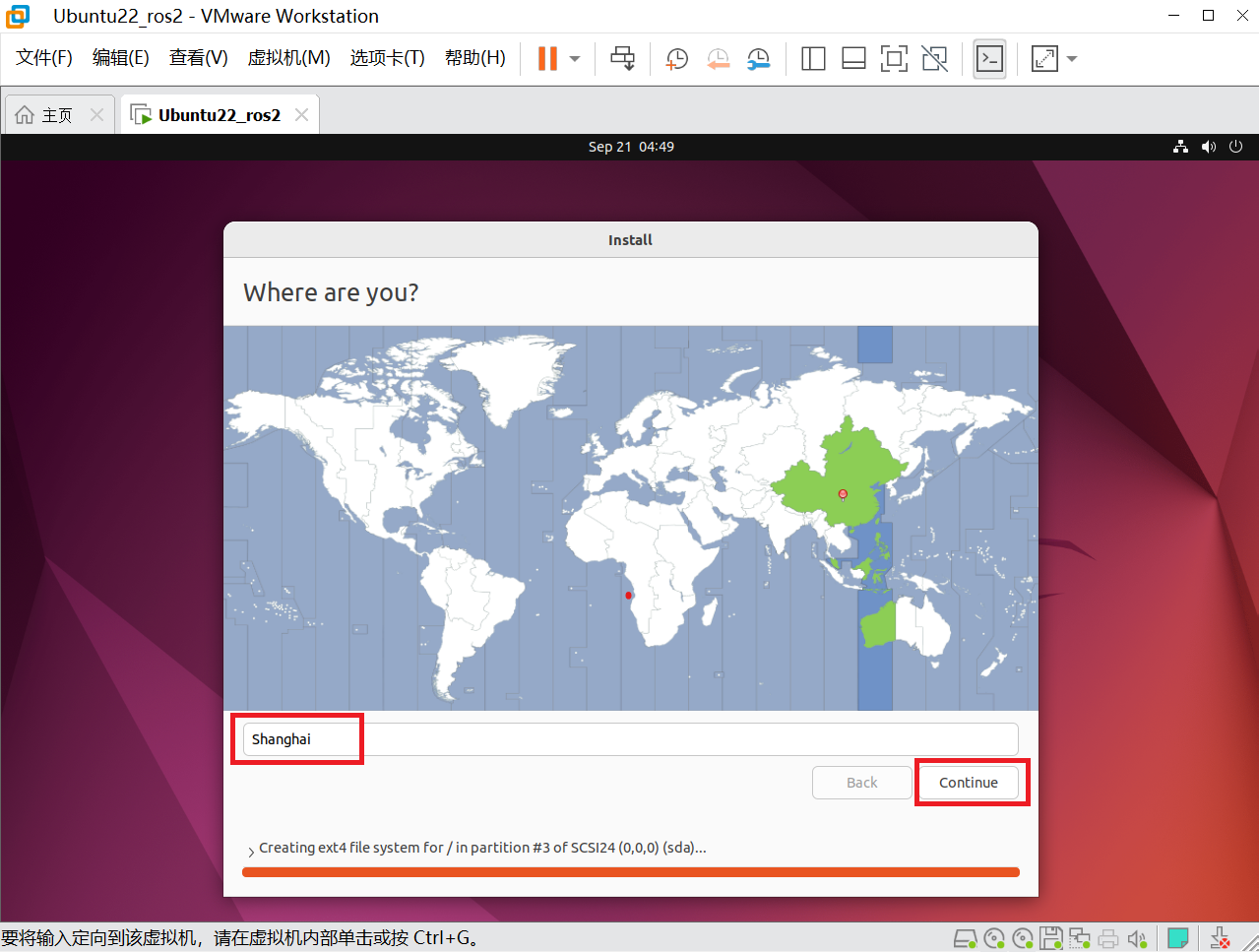 从零搭建 Linux C 开发环境：Ubuntu + VMware + Makefile 全流程实战-CSDN博客