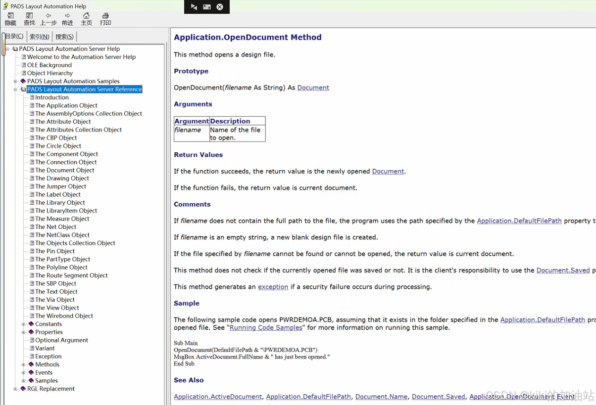 Python-win32com调用Pads_pads sdk-CSDN博客