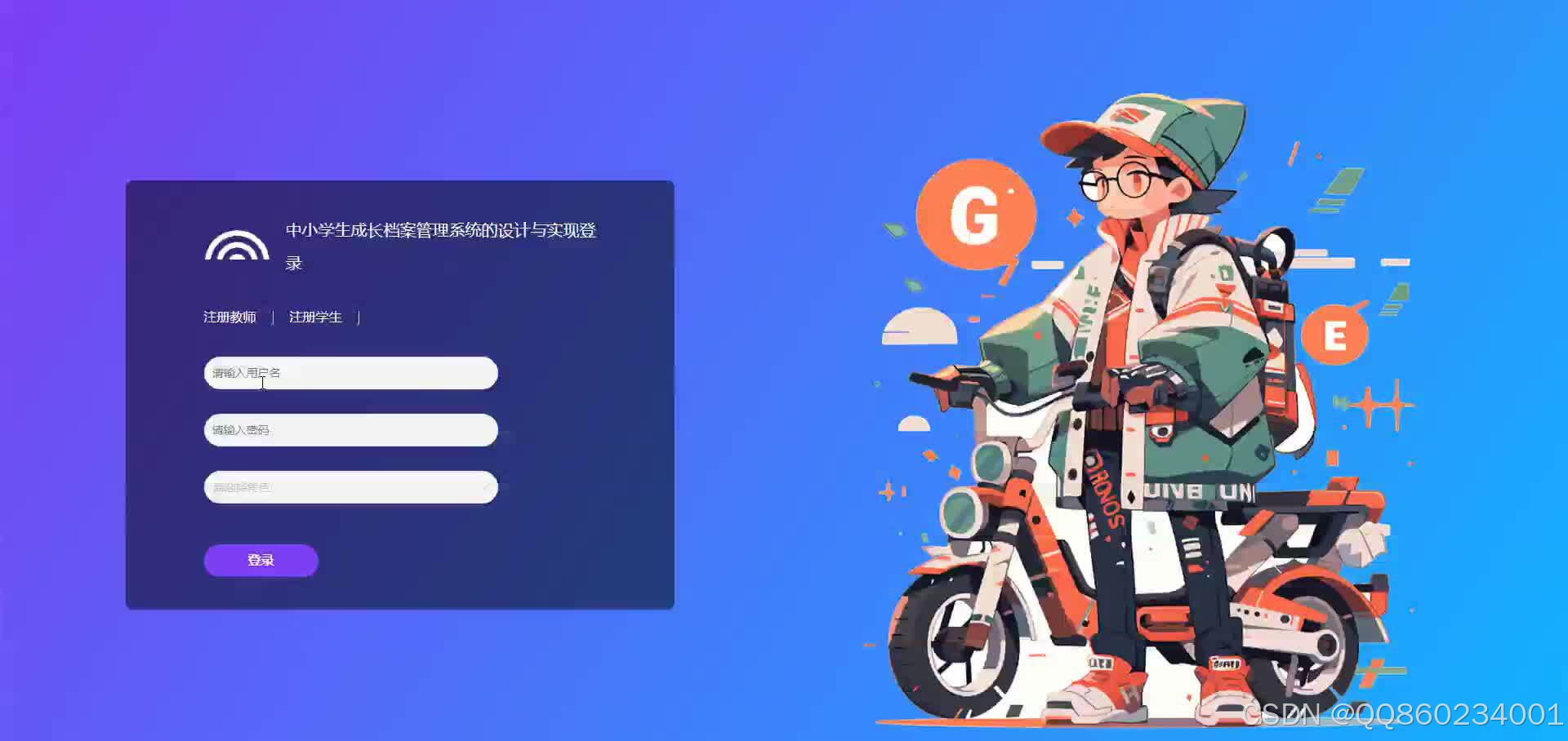 Python+Django中小学生成长档案管理系统(Pycharm Flask Django Vue mysql)-CSDN博客