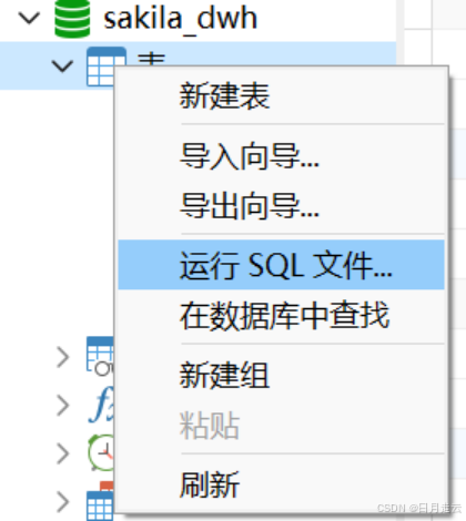 数据预处理与可视化实验报告：Kettle与Python的实践应用_kettle pandas-CSDN博客