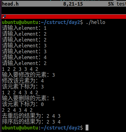C语言学习day17-CSDN博客