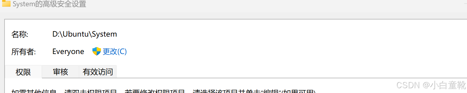 Ubuntu使用LxRunOffline.exe 迁移wsl到D盘，提示无法访问_wsl没有d盘访问权限-CSDN博客