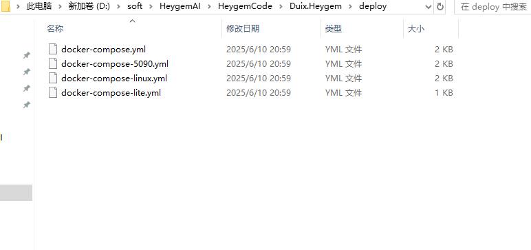 Heygem部署使用教程-CSDN博客