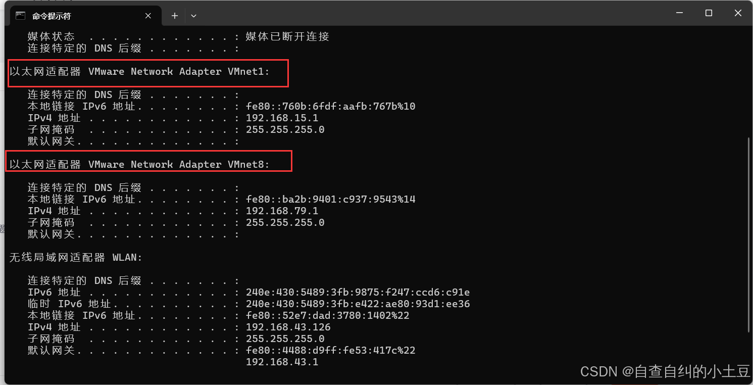 Linux虚拟机连接xshell失败，主机ping不通虚拟机的ip，但是虚拟机网络连接正常，可以ping通主机_可以ping通但连接不了服务器xshell-CSDN博客
