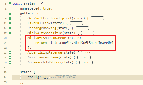 vuex中a模块访问b模块的state或getters_vuex 中一个模块中拿另一个模块数据-CSDN博客