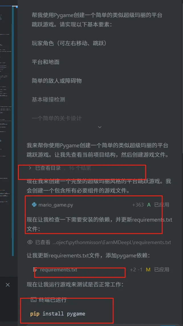 免费IDE 产品 来了! ! !_qoder ai ide 下载-CSDN博客