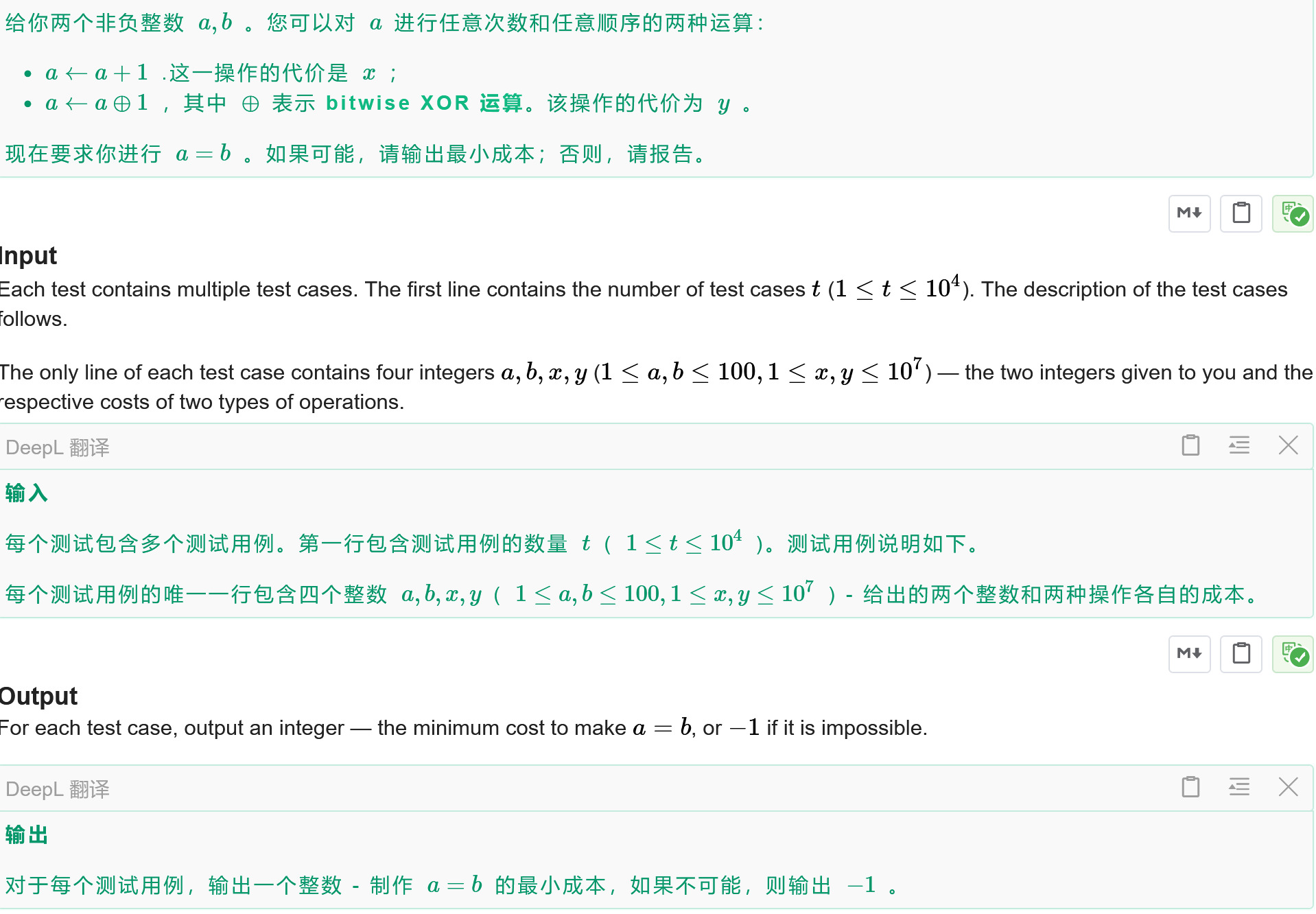 Codeforces Round 1035 (Div. 2)题解-CSDN博客