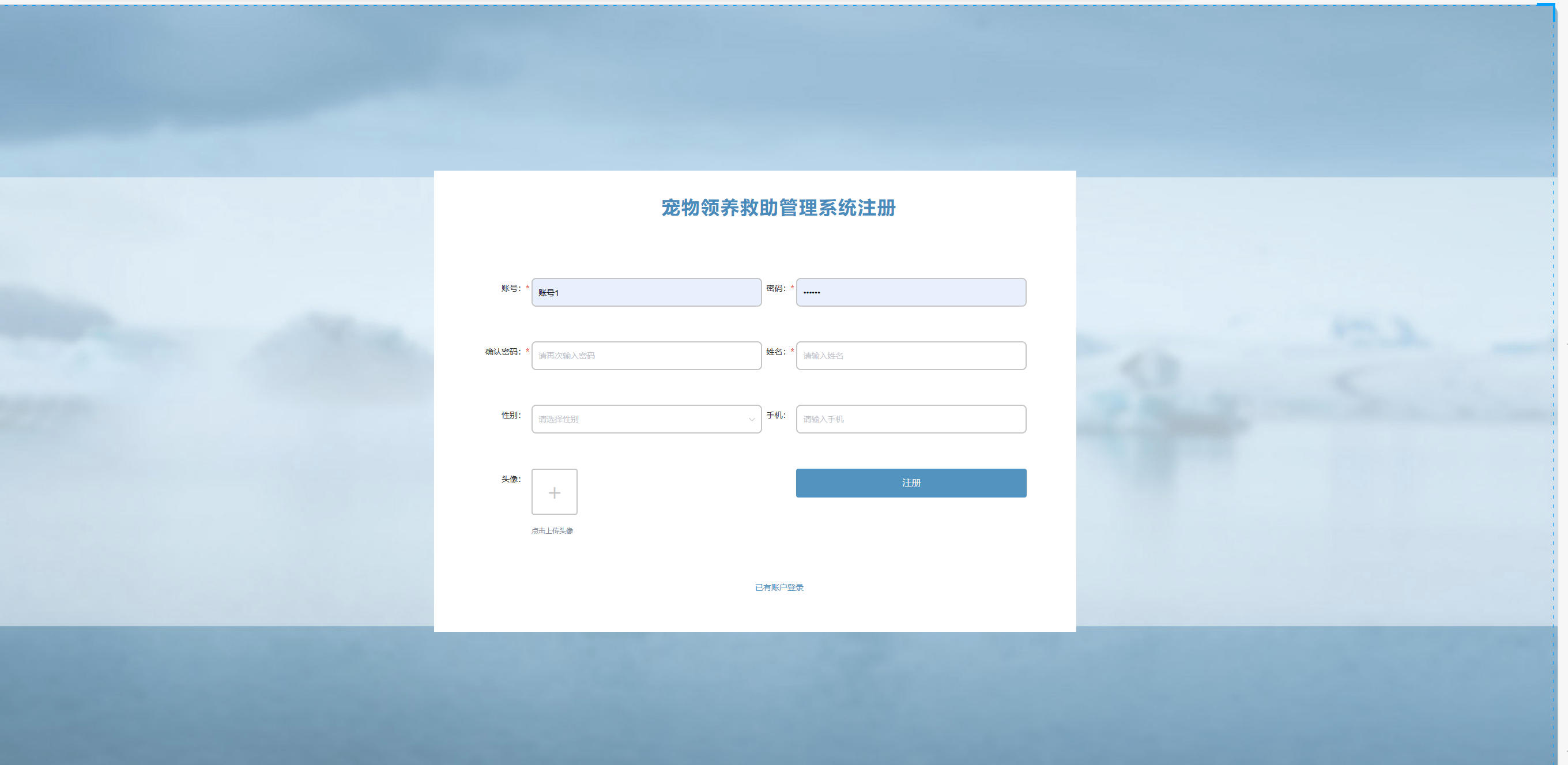 基于协同过滤推荐算法数据可视化大屏springbootvue的宠物关爱综合管理系统设计和实现源码lw部署讲解信息可视化奥斯卡1号 永洪数据分析社区