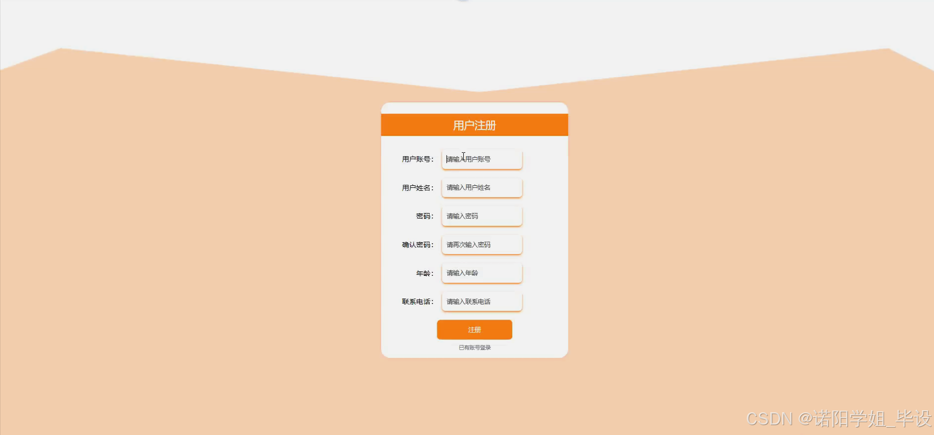 Springboot毕设 图书管理系统的设计与实现程序论文 Csdn博客