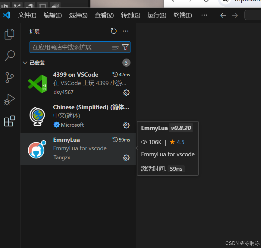 UnLua安装 以及基础使用-CSDN博客