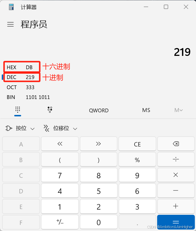 04-进制转换算法_0x04转化为十进制-CSDN博客