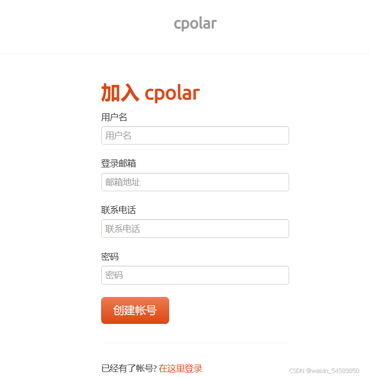 Springboot+minio+cpolar实现公网访问minio文件_minio 文件访问-CSDN博客