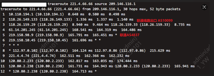 网络加速必备：联通三大ASN线路详解_asn 4837-CSDN博客