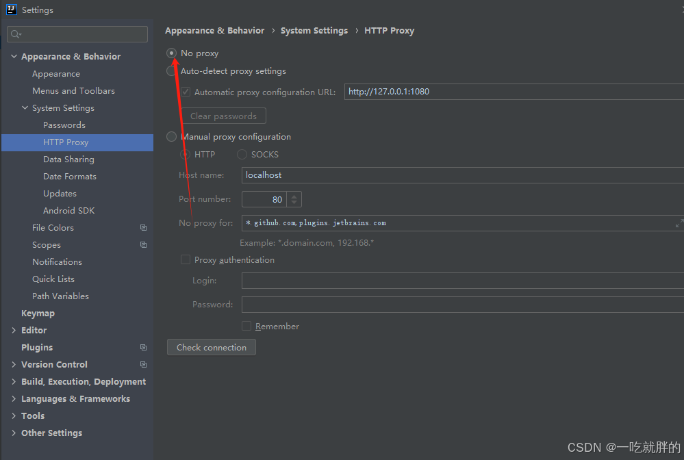 解决IDEA中Translation插件无法使用（提示无法连接网络问题）_translation 网络错误-CSDN博客