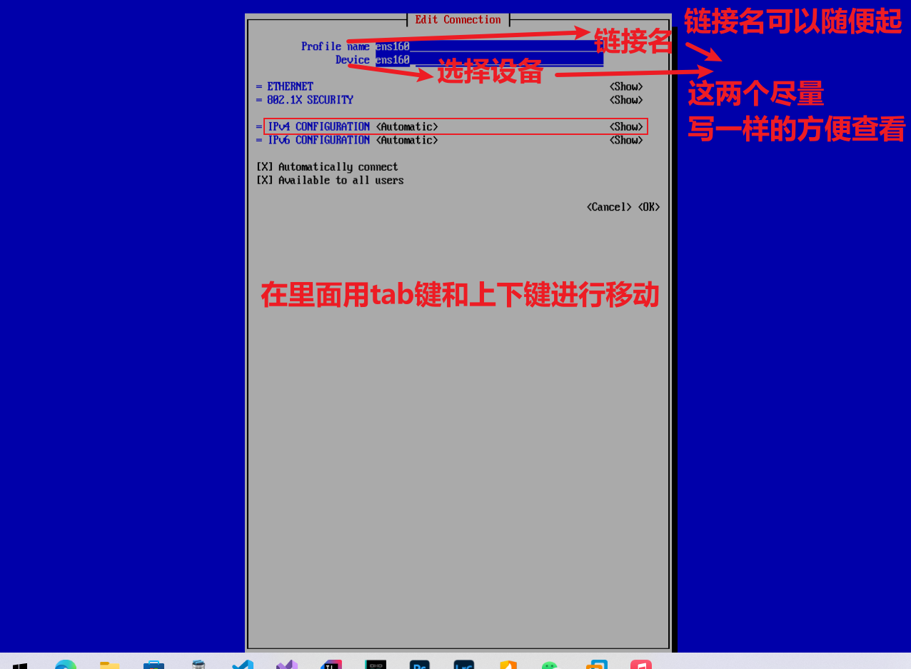 Linux网络管理入门：小白也能轻松上手的实用指南_linux 网络连接命令 nm-CSDN博客