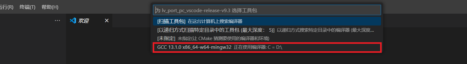 在Windows上用VSCode搭建LVGL9的模拟环境 — 编译、断点调试、运行LVGL9工程_vscode lvgl 环境安装-CSDN博客