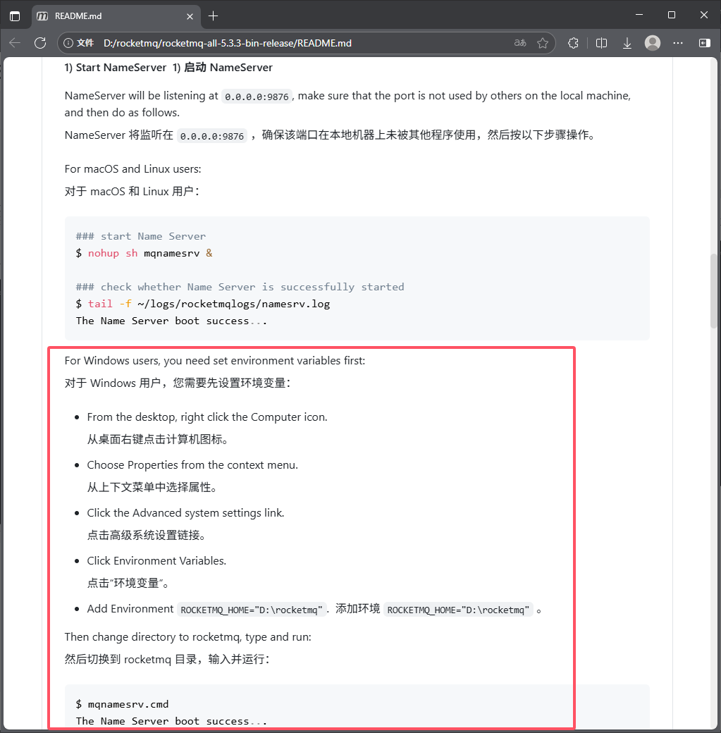 Windows 10 本地部署 RocketMQ 5.3.3 全流程指南：RocketMQ 下载、本地部署、RocketMQ Dashboard 2.0.0_rocketmq5.3.3-CSDN博客
