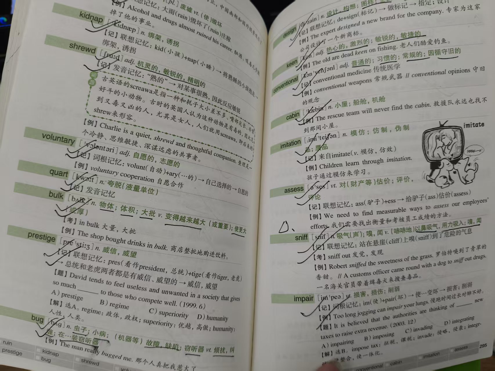 从0开始学python（day12——字典）-CSDN博客