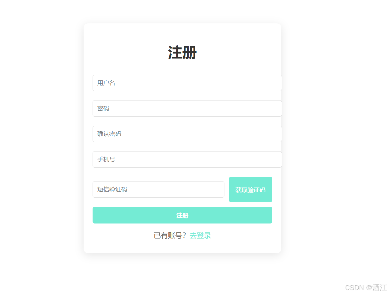Vue3双token加密登录及注册vue3 Token过期后经过拦截器刷新token返回到localstorage内第二次重试请求头 Csdn博客