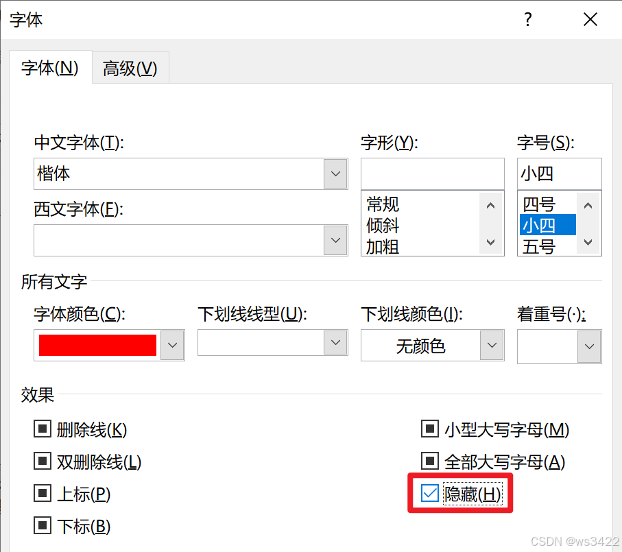 09 MathType常见问题汇总_mathtype csdn-CSDN博客