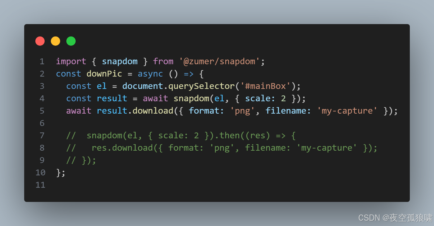 前端截图神器，弃用 html2canvas，SnapDOM超快截图神器-CSDN博客