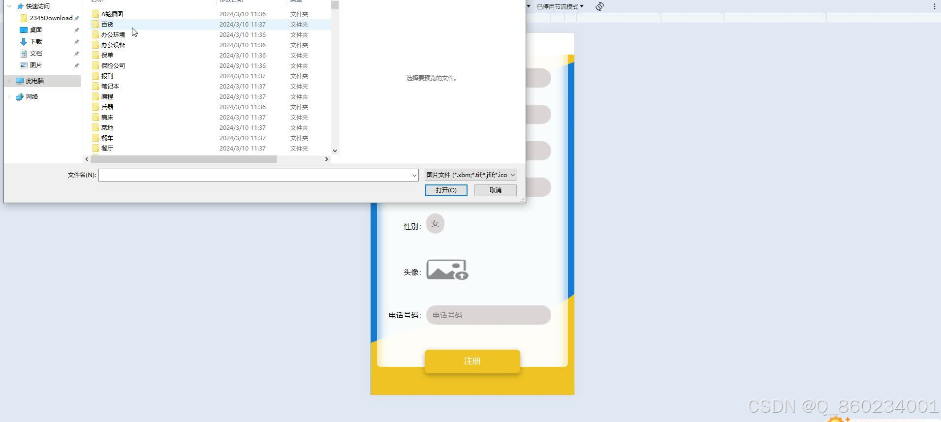 Java+Uni-App基于微信小程序的研友交流互助平台系统小程序_java与uniapp实现多了群聊-CSDN博客