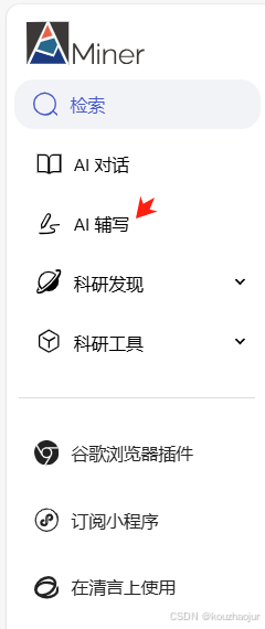 国产AI数据库 Aminer_aminer数据库-CSDN博客
