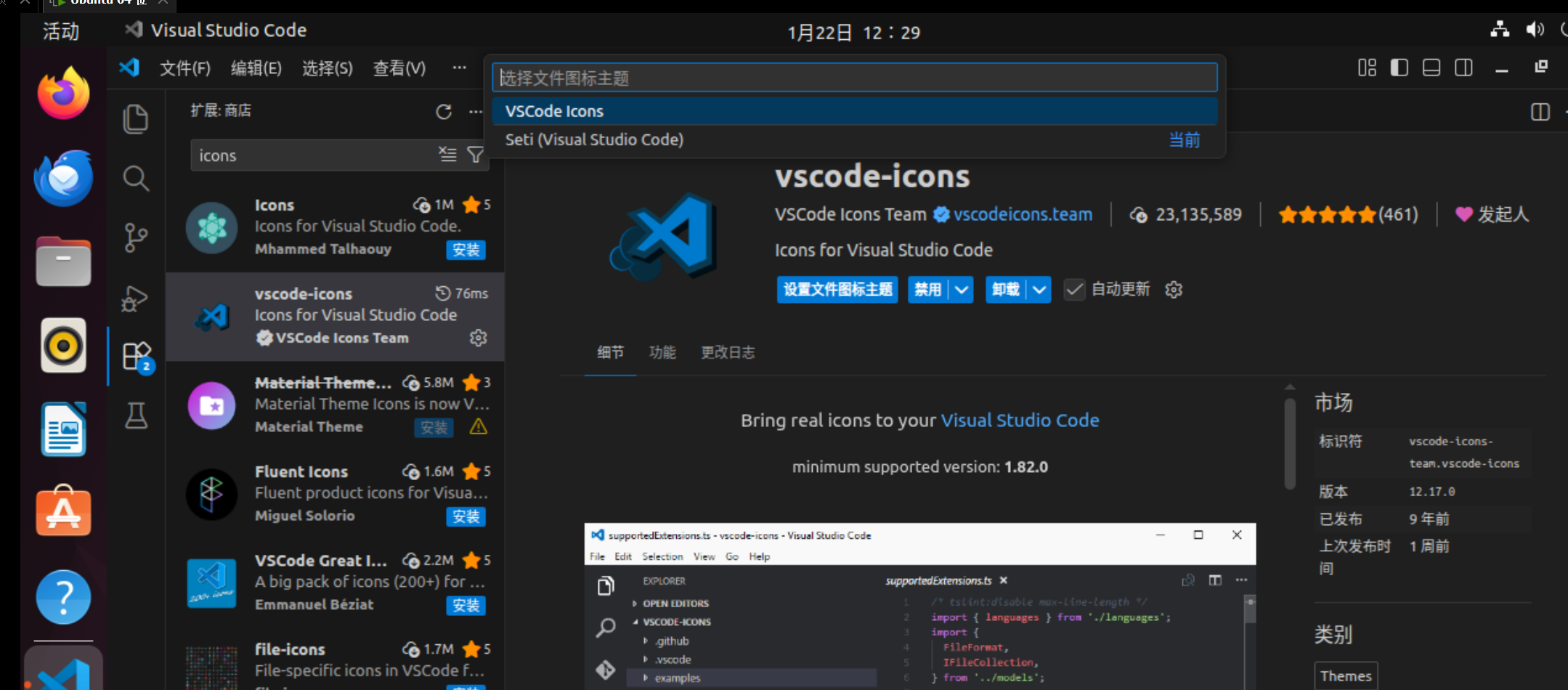 【ROS2基础（3）】：开发环境的配置（vscode）_vscode 1.108-CSDN博客