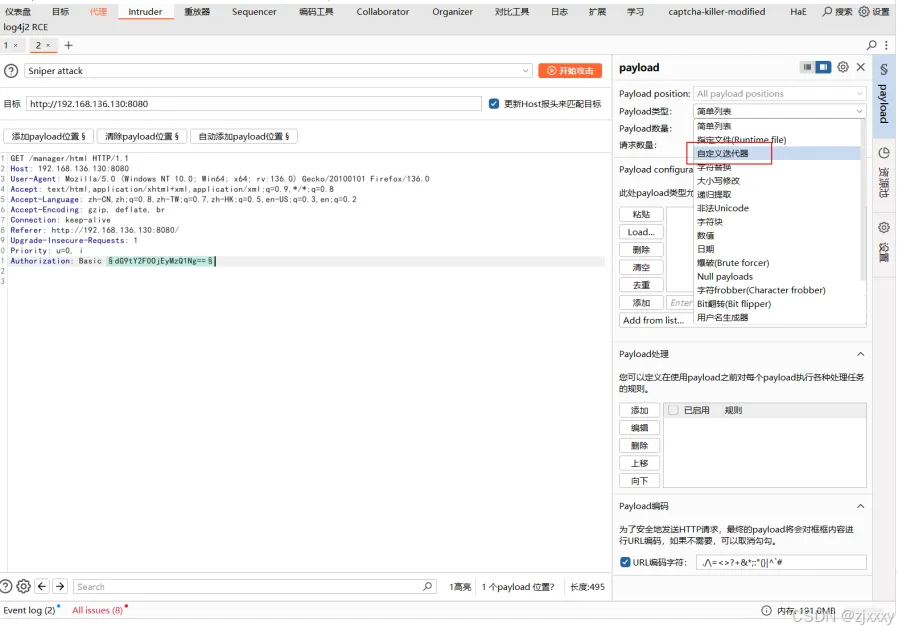 Tomcat 后台部署war包getshell_tomcat上传war包getshell-CSDN博客