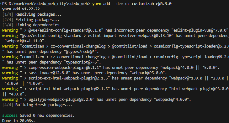 commitizen git 提交规范安装与部署-CSDN博客