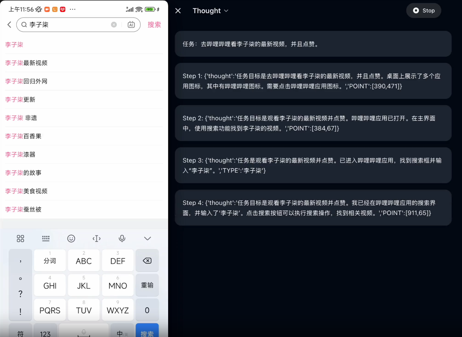AgentCPM-GUI 技术解析：首个开源中文APP GUI智能体，赋能端侧多模态交互-CSDN博客