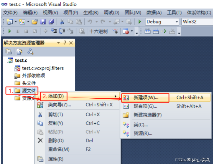 前言1、VS(Visual Studio)-2010软件基础操作_visual studio 2010-CSDN博客