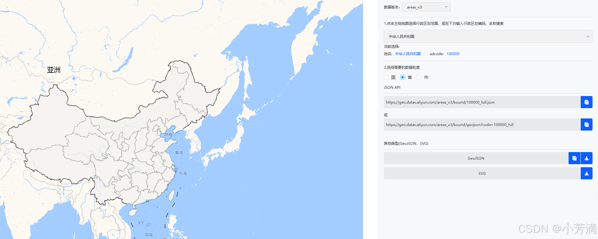 (六)基于Vue3+vite的cesium项目创建-加载geojson数据_vue cesium 加载geojson-CSDN博客