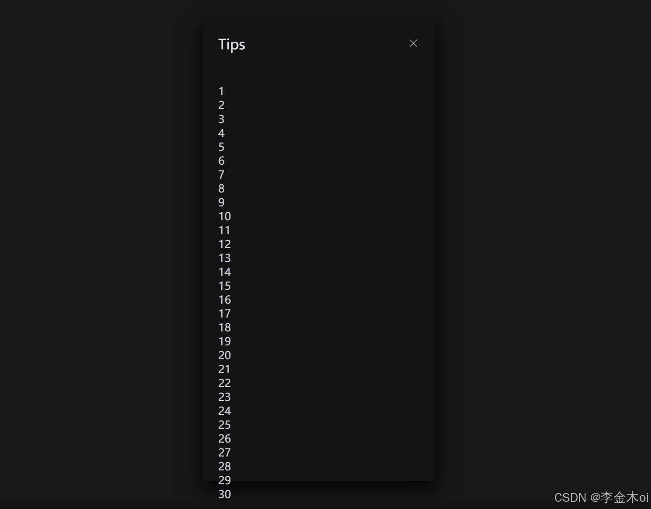 针对element ui plus 的el-dialog问题说明和二次开发_el-overlay-CSDN博客