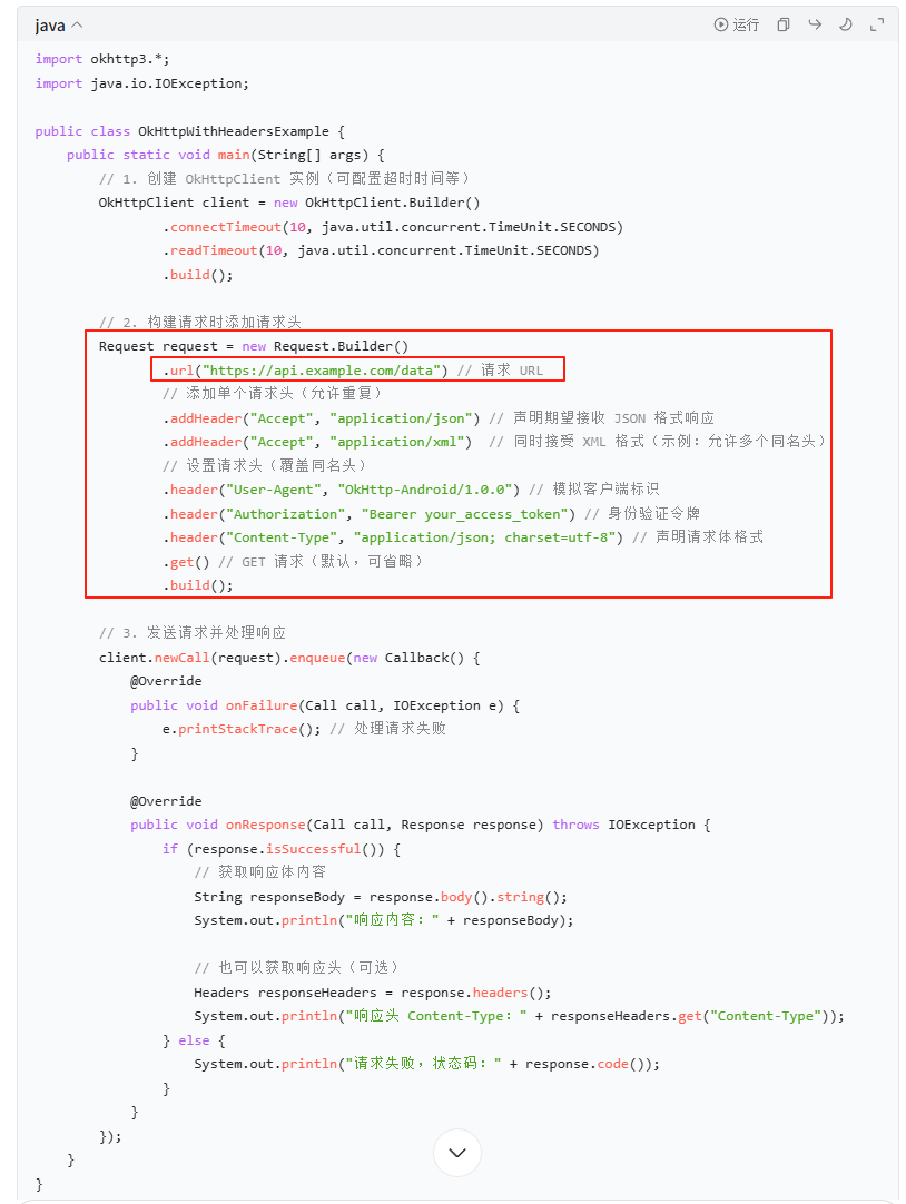 某红薯app shield参数逆向日记_shield frida-CSDN博客