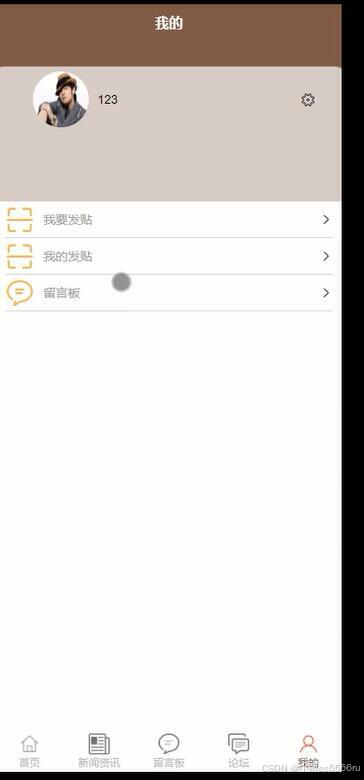 hbuiderx+uniapp在线论坛交流留言系统 小程序3u8lp_uniapp+java社区论坛-CSDN博客