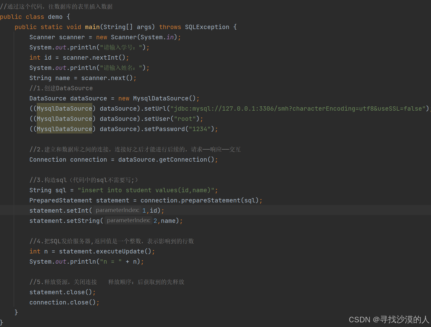 Java的JDBC编程-CSDN博客