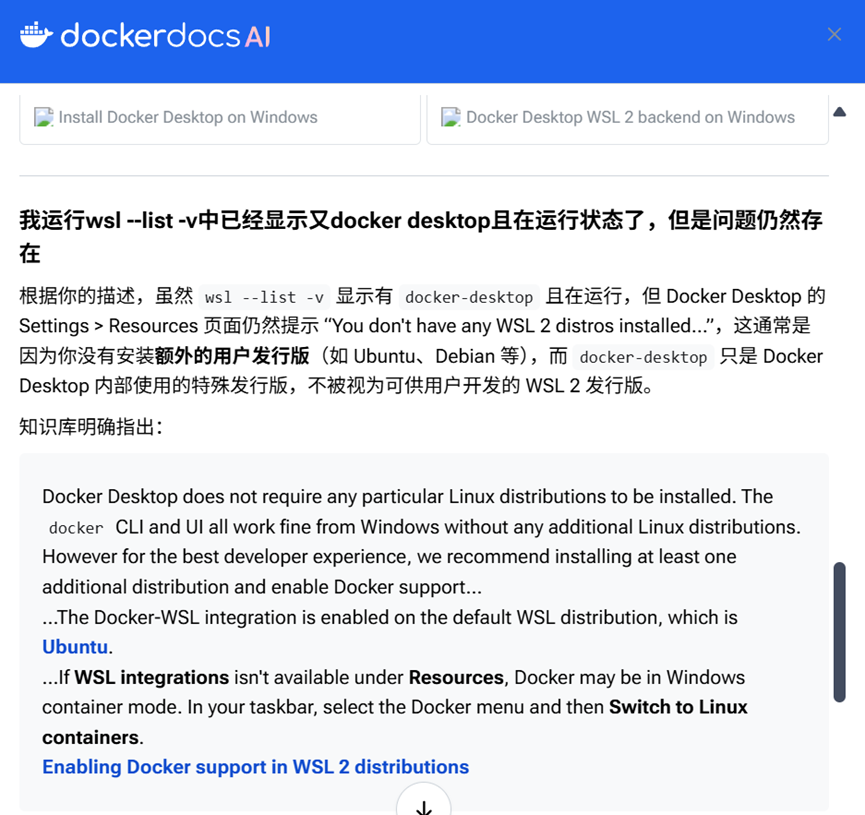 Docker部署bisheng（记录第二次登录出现的若干问题）_cannot start docker compose application ...