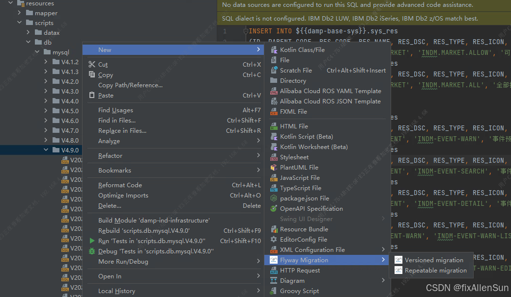 【Flyway】数据库版本管理-CSDN博客