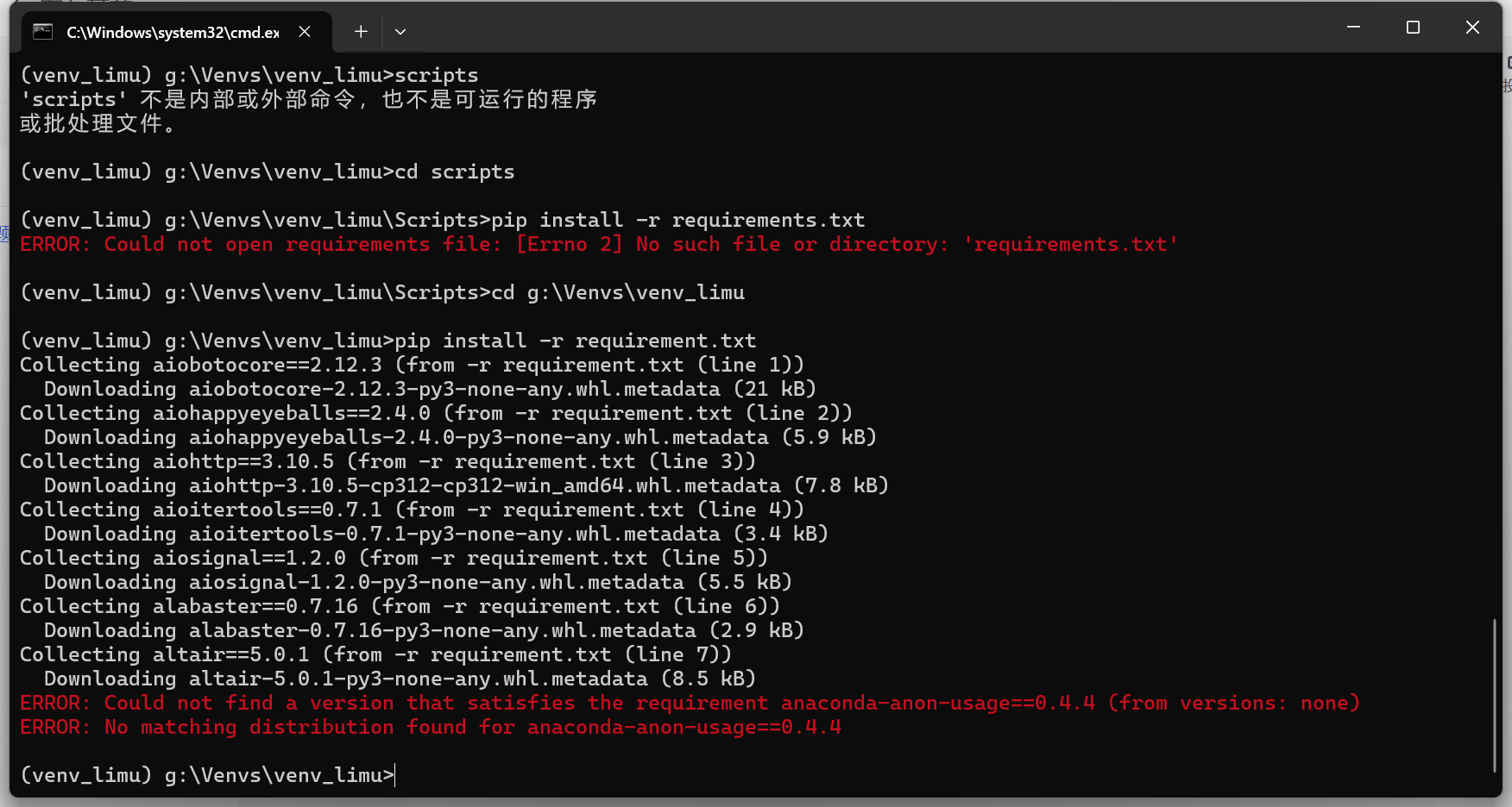 【python】使用pip导入环境依赖报错：没有这样的目录或者文件python 依赖其他文件夹 但是报错 Csdn博客 