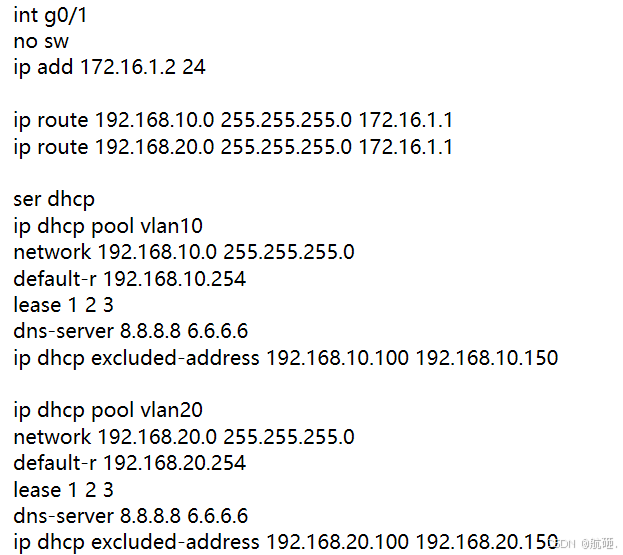 锐捷设备配置DHCP、DHCP中继及DHCP Snooping示例_锐捷交换机dhcp配置-CSDN博客