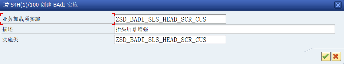 VA01销售订单抬头增强_abap va01屏幕增强-CSDN博客
