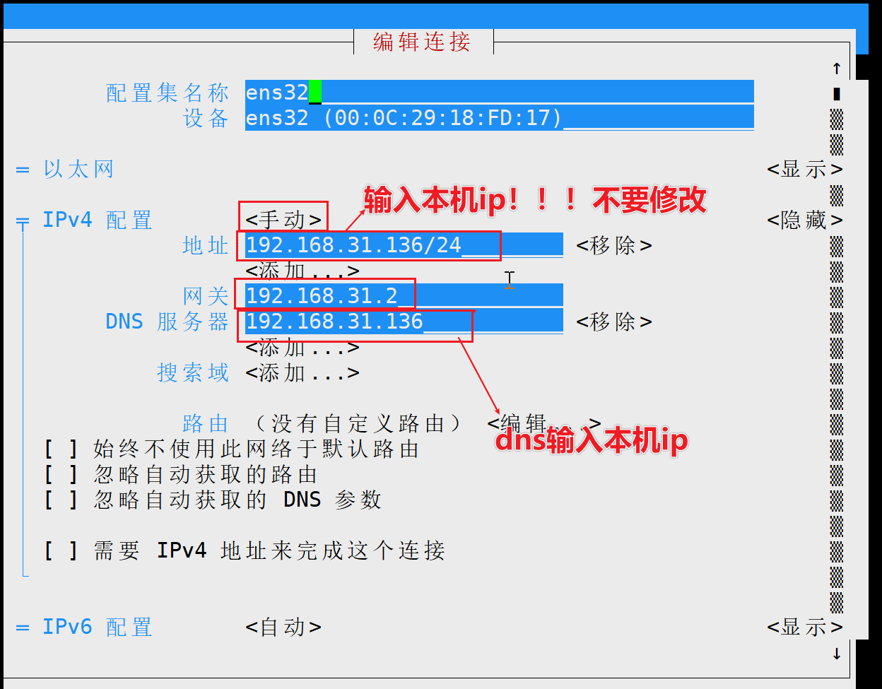 实现nginx搭建网站+DNS域名正向反向解析项目-CSDN博客