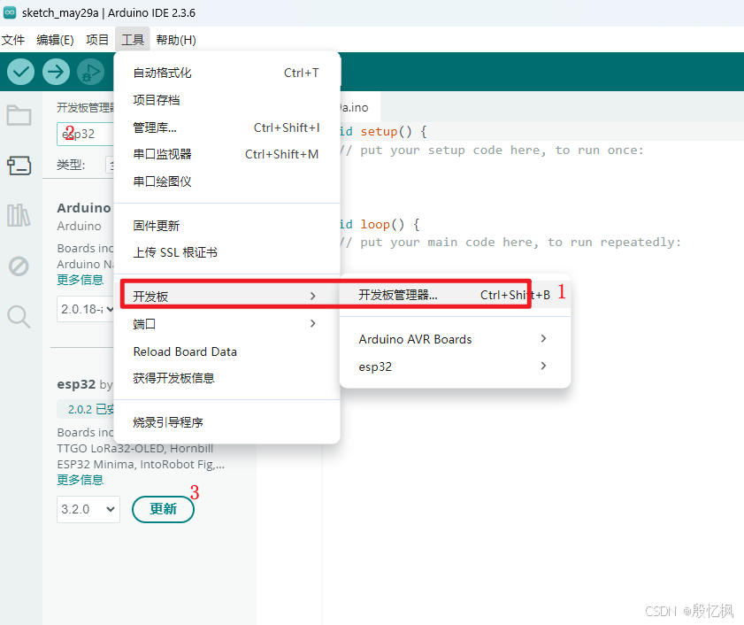 esp32cam视频流APP实时显示(app inventor)_esp32视频流 小程序-CSDN博客