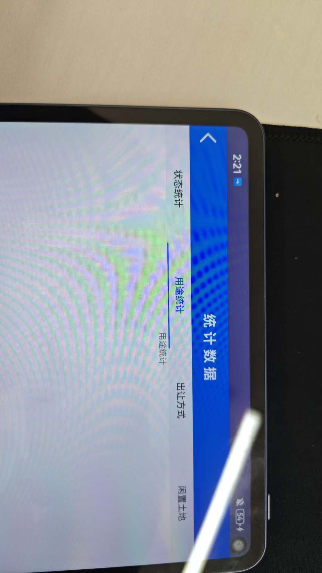 Android TabLayout+Fragment+ViewPager实现顶部导航栏和滑动切换效果-CSDN博客