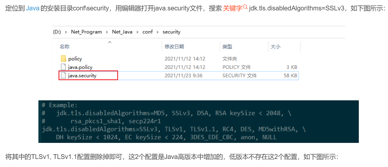 sqlserver连接报错问题_sqlserver yml 连接报错-CSDN博客