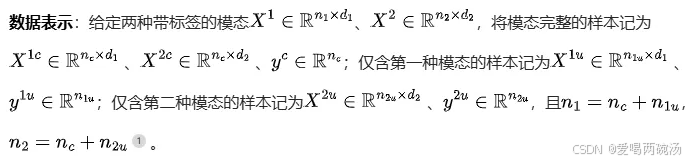 【文献阅读笔记】Multimodal Learning with Incomplete Modalities by Knowledge ...