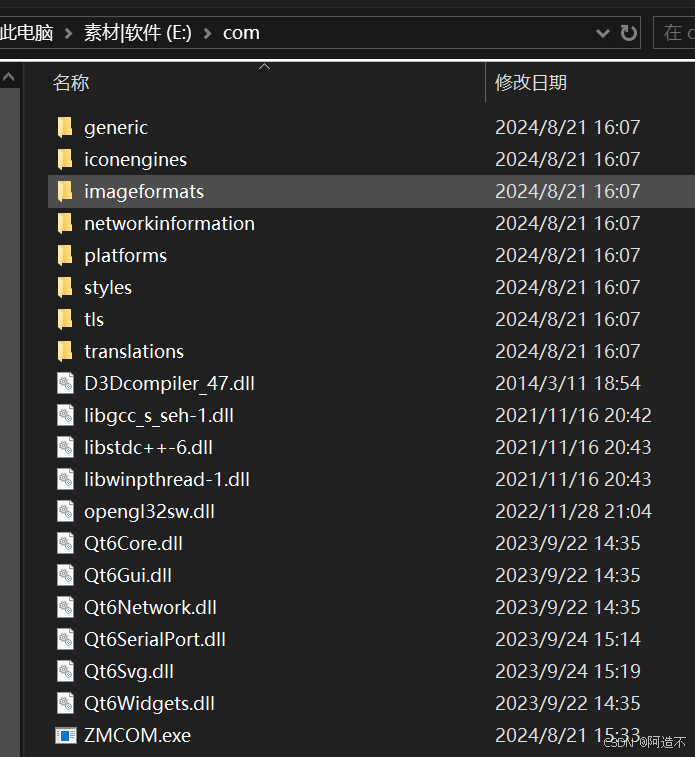Qt设计的桌面应用通过HM NIS Edit打包的超全傻瓜教学-CSDN博客