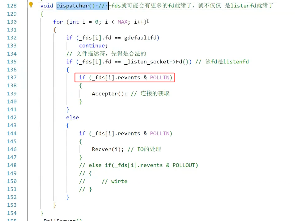 【LINUX网络】Poll与Epoll_linux poll epoll-CSDN博客