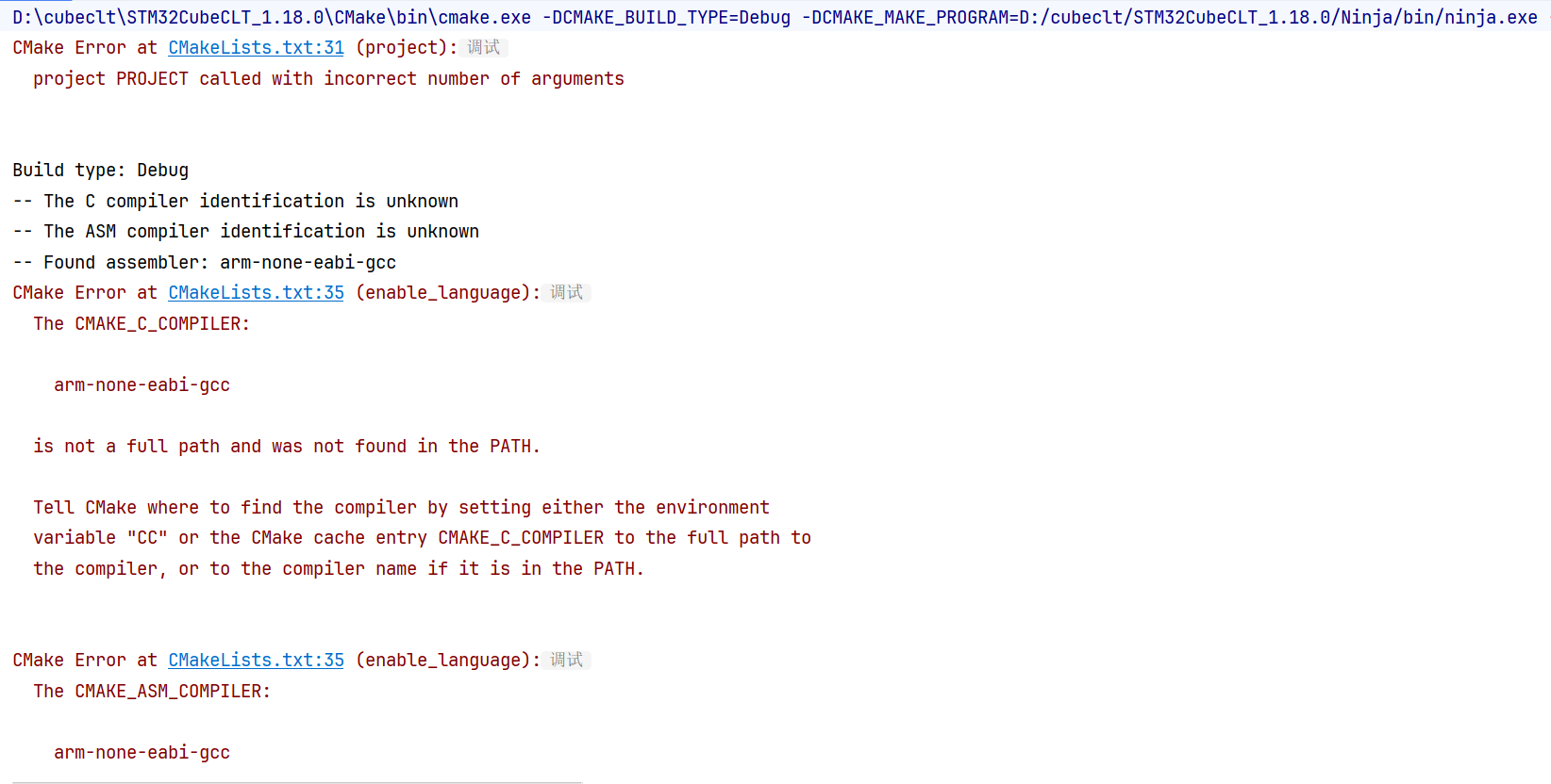 Clion+stm32cubemx ：The c compiler identification is unknown-The CXX compiler identification is ...
